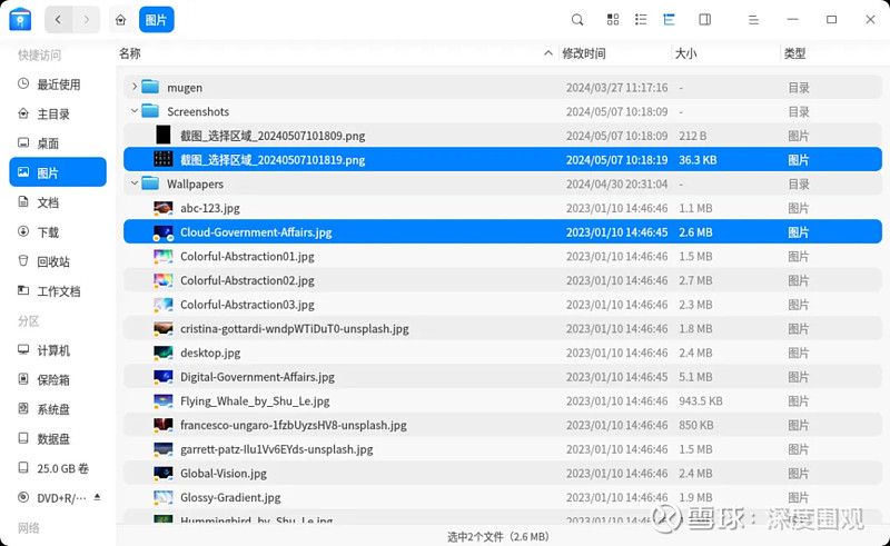 深度探索统信UOS V20 (1070)： AI赋能 纵享丝滑 原创 深度围观 深编者按：UOS V20（1070）的发布，是统信向世界展示的“中国操作系统新名片”——流畅如丝的体验背... - 雪球
