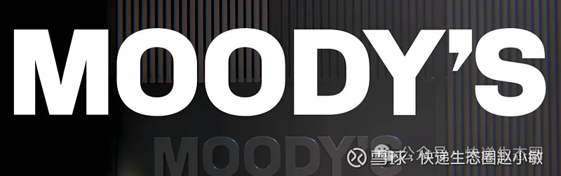 【直击|穆迪：下调韵达股份评级，从Baa2下调至Baa3】 $韵达股份(SZ002120)$ 5月10日，国际著名评级机构 穆迪 评级 (穆迪 ...