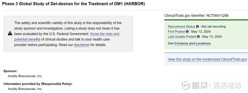 AOC里程碑：Avidity正式启动三期临床 Armstrong 2024年5月13日， Avidity Biosciences 在 ...