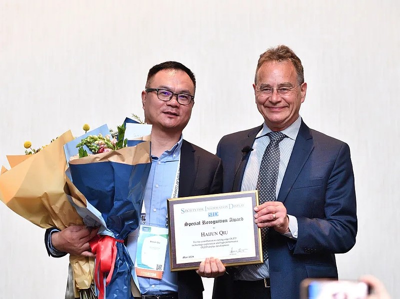 《SID 2024 | 京东方董事长陈炎顺获2024年“David Sarnoff产业成就奖”》 美国时间5月13日，在国际显示周（SID ...