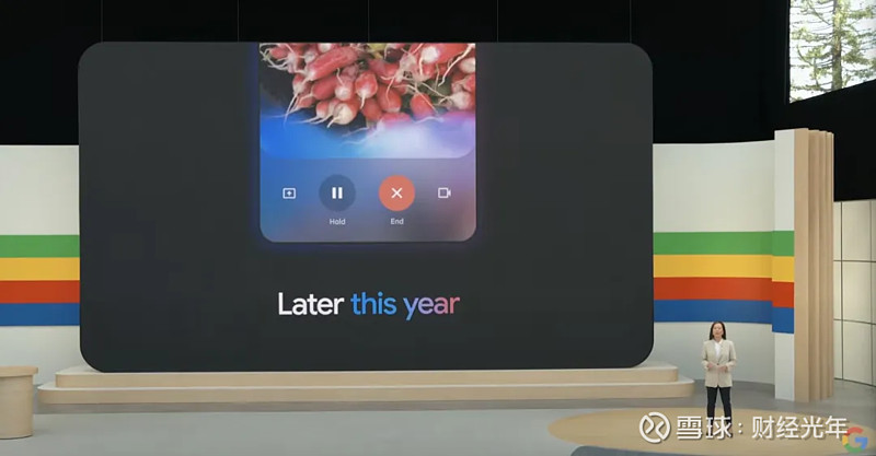 一文看懂2024谷歌I/O技术大会 AI不是零和游戏！GPT-4o星光熠熠，Gemini并未哭泣。OpenAI抢鲜发布GPT-4o的第二天 ...