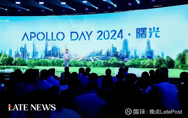 百度定下 Robotaxi 盈利时间表 “相比之前的乐观，这次多了些基础。”5 月 15 日， 百度 Apollo Day 在武汉举办，公布 ...