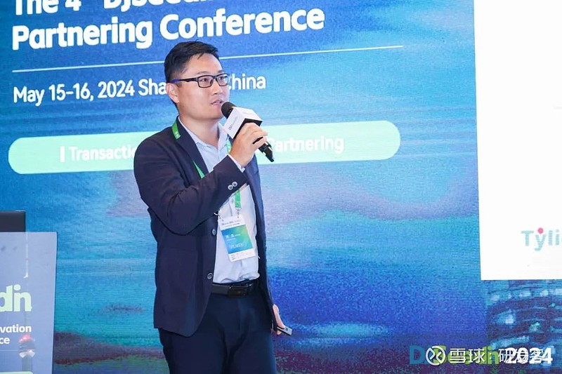 不确定性中如何找到新方向？| 第四届DJSeedin创新合作峰会圆满落幕 5月16日，由研发客和柏思荟共同举办的第四届DJSeedin创新合作 ...