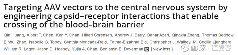 突破血脑屏障！中国学者一作Science论文，开发新型AAV载体，为大脑疾病基因治疗带来新选择 2024年5月18日 医麦客新闻 eMedClub News 血脑屏障（BBB）是中枢神经系统一 ...