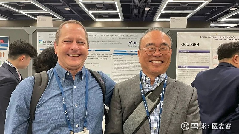 新型抗体药物开发公司：欧科健生物携最新研究成果参加 ARVO 2024 眼科年会 2024年5月20日 医麦客新闻 eMedClub News ...