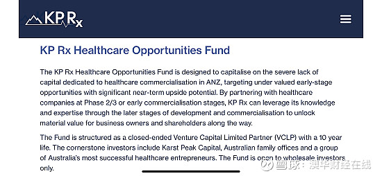4年20倍“牛股猎手” 澳医药行业顶级分析师另立门户 打造 “虎系血统” KPRx基金 KP Rx Healthcare ...