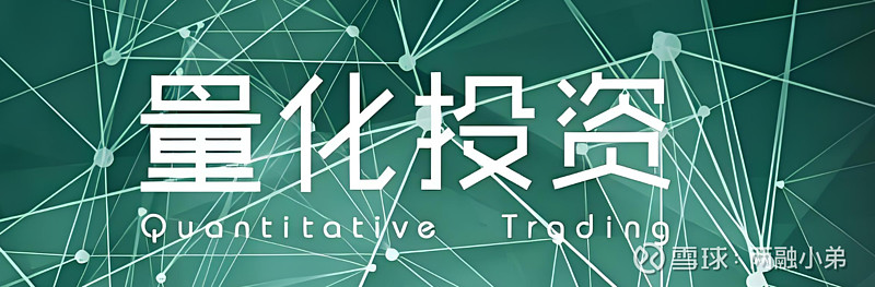 深入解析两款热门量化交易软件——QMT和PTRADE 在量化交易的世界里，选择一款合适的交易软件对于新手来说至关重要。本文旨在为新入门的量化交易者提供一份详细的指南，帮助大家... - 雪球