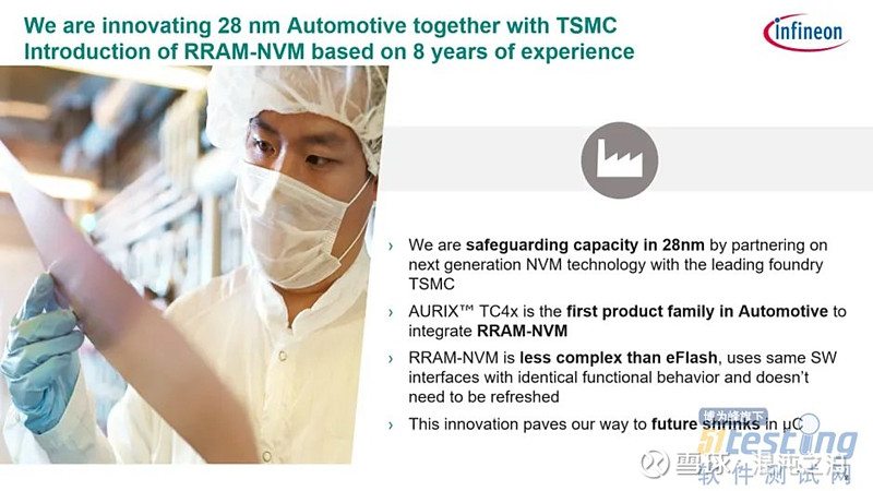 TechInsights：最先进的嵌入式RRAM芯片(22ULL eRRAM)来了 RRAM是存内计算芯片存储介质的一种选择方向网页链接 ...