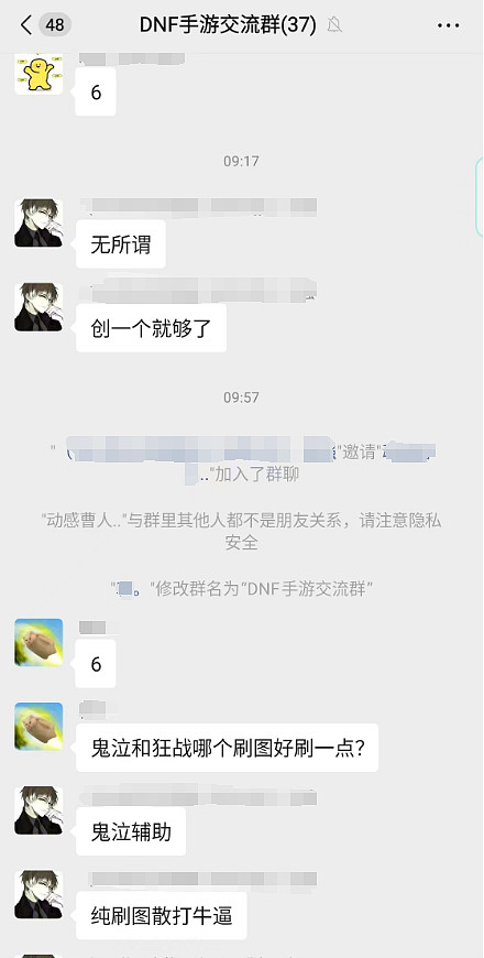 为什么说DNF手游是一款不可能失败的产品 属于DNF手游的征程才刚刚开始 腾讯 游戏今年的“王炸”终于来了。今天（5月21日），八百万勇士心心念念的《地下城与勇士... - 雪球