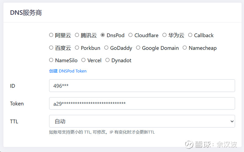 怎么通过ddns Go解析到域名,win系统实现内网穿透? 在 Windows 系统上使用 Ddns Go 解析到域名,实现内网穿透的详细指南
