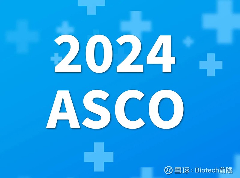 2024 ASCO丨CLDN18.2双抗、CAR-T、ADC研究进展汇总 本期看点Claudin18.2Claudin18.2（CLDN18.2）是一种在胃、胰腺和其他实体瘤中广泛表达的肿瘤 ...
