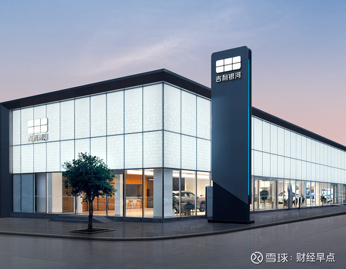蔚来推出第二品牌，应该先向吉利取经？ 造车新势力再创全新子品牌， 蔚来 抢先迈出了这战略性的一步。日前， 蔚来 发布第二品牌 乐道”，首款车型乐道 L60也正 雪球