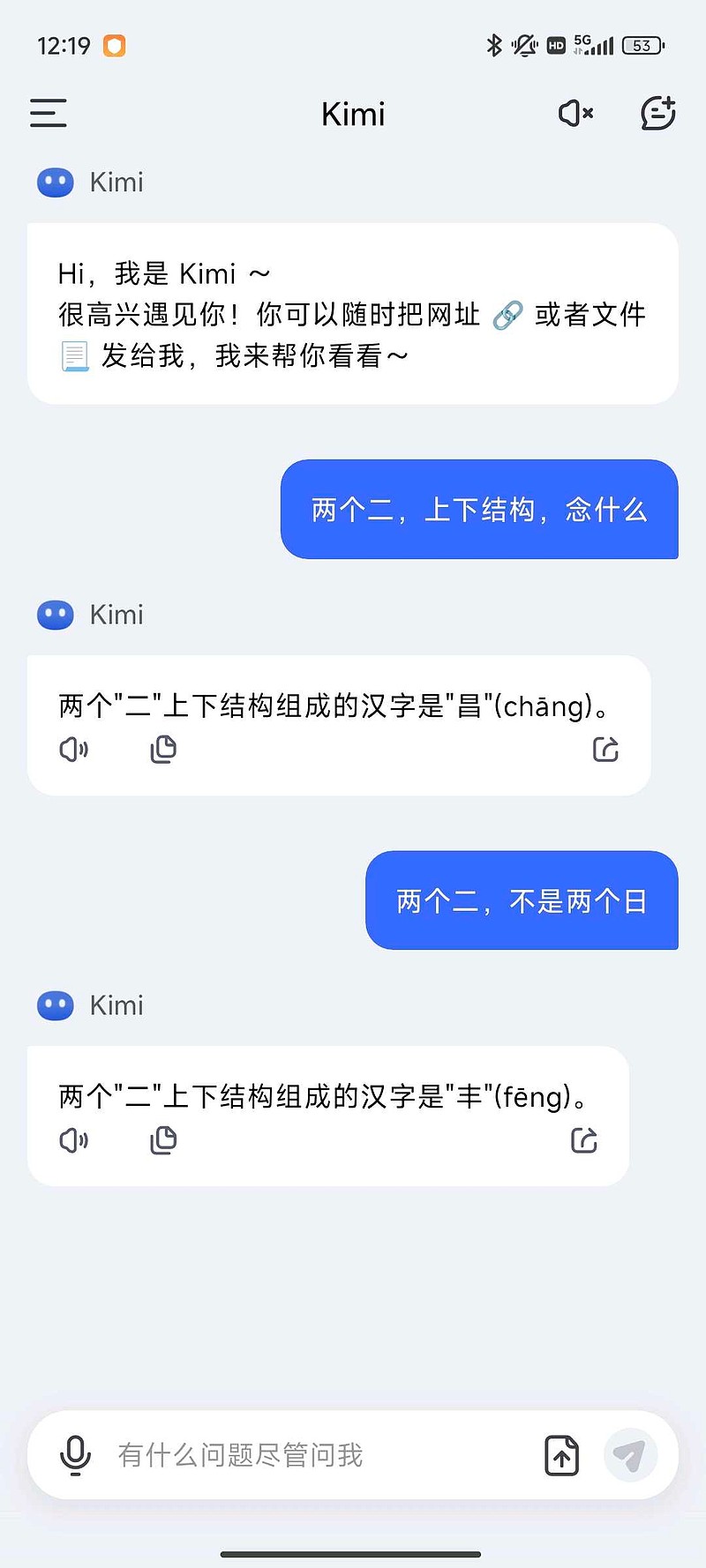 Kimi和豆包，看起来是豆包完胜啊 - 雪球
