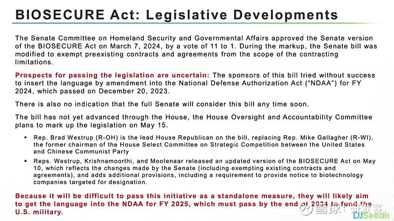 最快年底通过，还有谁会卷入? | 第一现场 // BIOSECURE法案可能在年底前通过并成为法律 最新法案设定了一系列标准来扩展“受关注生物 ...