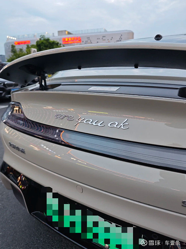 小米 车主果然都是雷军粉，这个“are you ok？”车标，大家觉得怎么样？最近，有小米车主把小米SU7的“xiao ... - 雪球