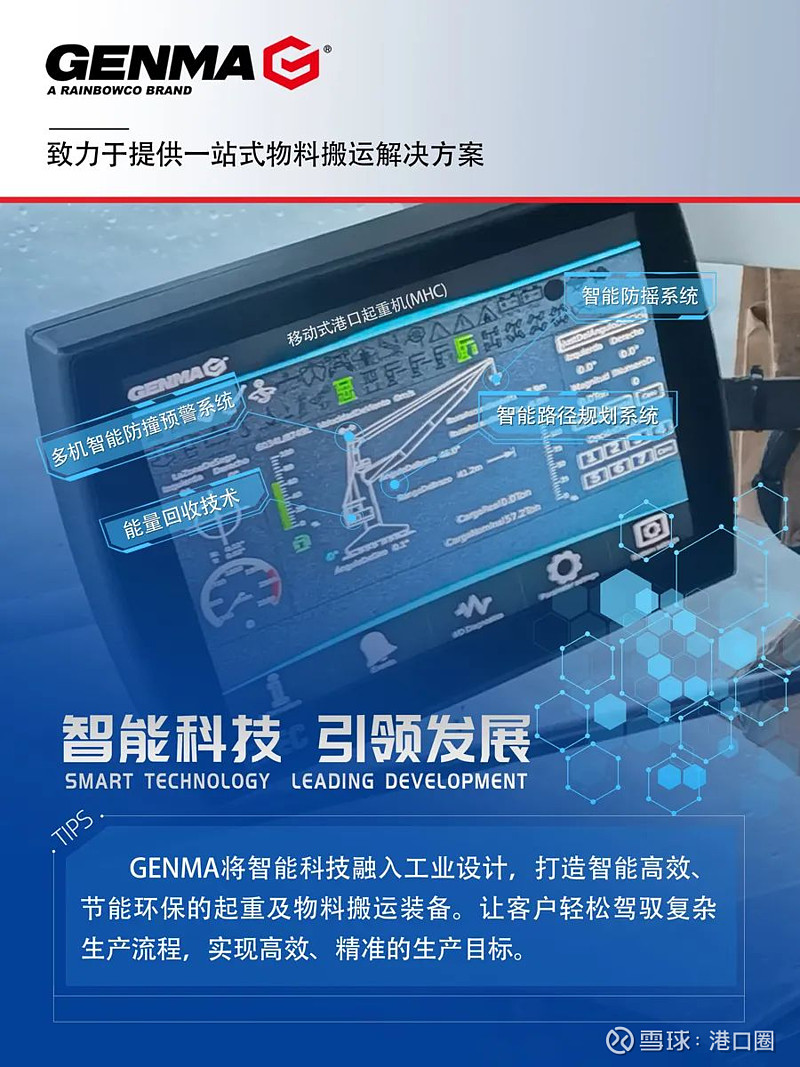 GENMA创新工业设计，助力客户提升新质生产力！ 在这个日新月异的时代，工业设计已不再是简单的外形塑造，而是科技与艺术的完美结合，是创新与实用 ...