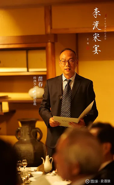 李渡宋宴走进日本:传承千年中华美学,助力中国白酒七子申遗 李渡将宋式美学带向国际舞台。文 卖酒狼团队编 南风5月27日,李渡宋宴走进日本京都,在一衣带水的异域古都,呈现千 雪球