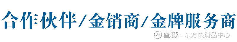 【潮玩】食玩品牌ACGBOX漫盒获数千万元A轮融资，动漫IP食玩新篇章开启 （快消品独家讯）近日，食玩品牌ACGBOX漫盒成功完成了数千万元的 ...