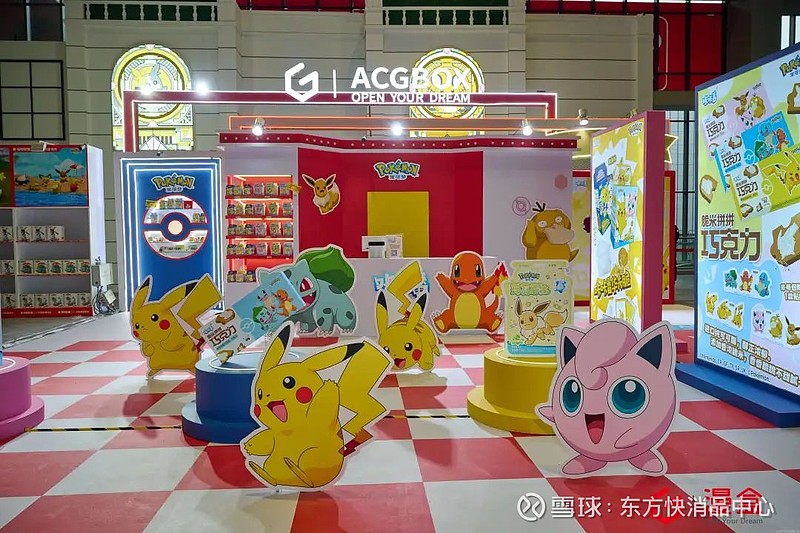 【潮玩】食玩品牌ACGBOX漫盒获数千万元A轮融资，动漫IP食玩新篇章开启 （快消品独家讯）近日，食玩品牌ACGBOX漫盒成功完成了数千万元的 ...