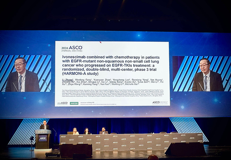 【2024 ASCO】张力教授:HARMONi-A研究PFS全面获益，依沃西单抗开创肺癌免疫治疗2.0时代 转发自网页链接 - 雪球