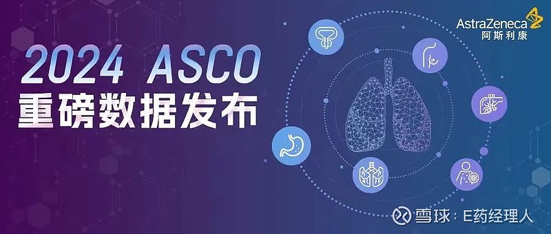 LAURA III 期临床试验中，与安慰剂相比，泰瑞沙将EGFR 突变III期不可切除肺癌... 是首个且唯一在 III 期肺临床研究中显示出 ...