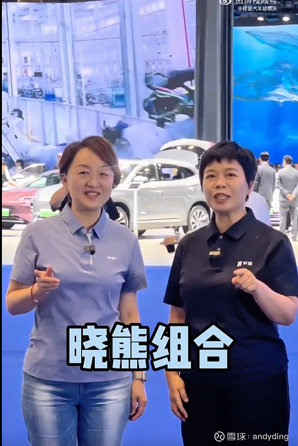 $比亚迪(SZ002594)$ 李云飞这次直播一举三得，证实了市区通勤的低油耗、回应了许多热点问题也作为一次主动向外界发... - 雪球