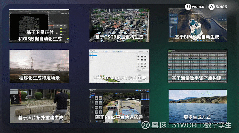 “能监测、会预警、快处置”，51WORLD智慧应急数字孪生解决方案 我国自然灾害多发，安全生产基础薄弱。加之城市运行日益复杂，安全隐患、安全问题不断涌现，探索构建全新的应急管理体系和能力迫 ...