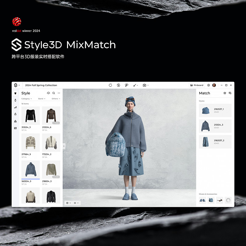 又摘一枚国际奖项！Style3D获2024红点设计奖 近日，2024年德国红点设计奖揭晓，Style3D一款明星产品：Style3D MixMatch（跨平台3D服装实时搭配... - 雪球