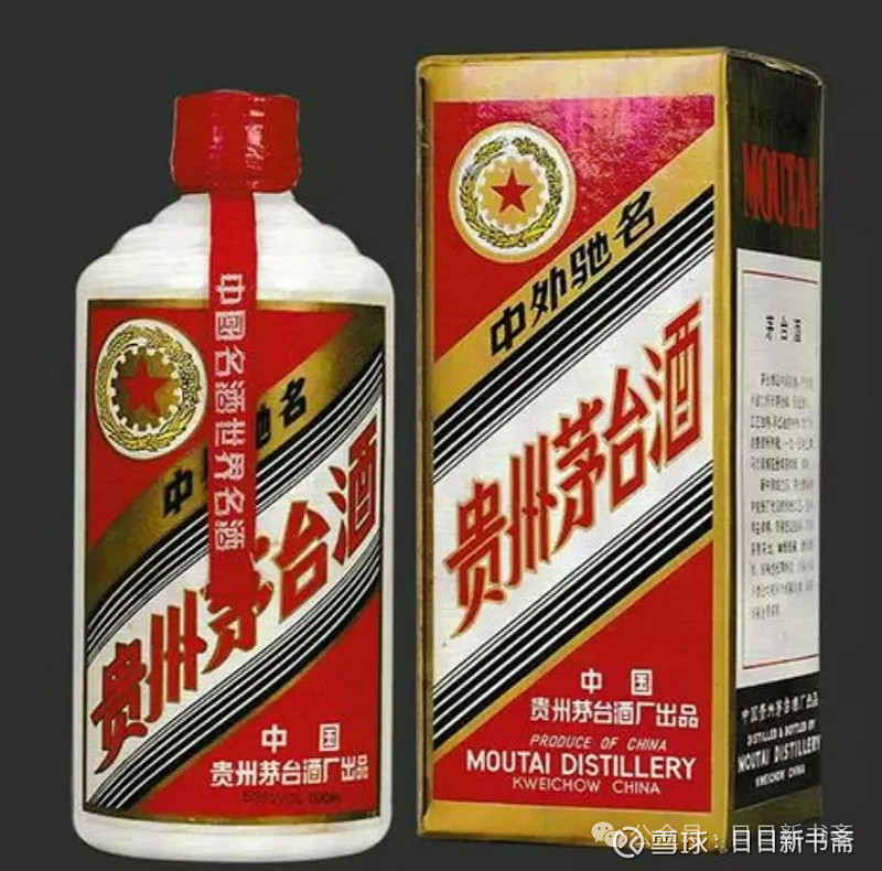 贵州茅台600519的明牌——高速增长的确定性还能维持多少年？ 本周 贵州茅台 600519的收盘价为1619元/股， 茅台 的股价在1500 ...