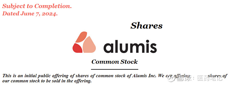 Alumis申请美股IPO：累计融资5.8亿美元，核心管线TYK2来自海思科 Armstrong 2024年6月7日，Alumis 纳斯达克 ...