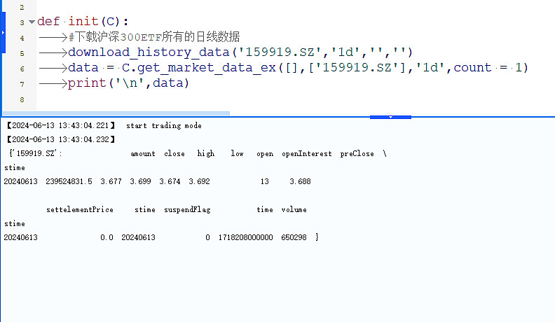 QMT量化软件（5）-数据下载 QMT作为本地客户端，历史数据需要下载，当天实时数据可以直接获取。那么QMT支持哪些数据呢？5m-全部，1m-全部，ti... - 雪球