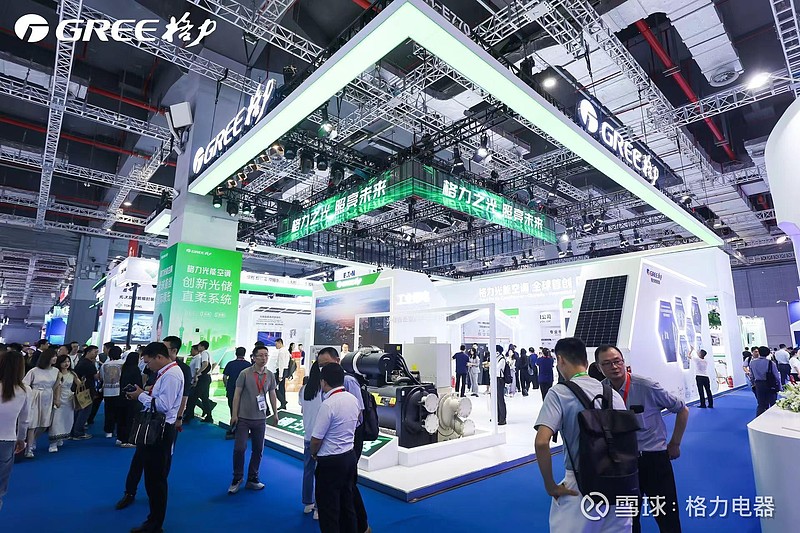全球首创 国际领先！格力光能空调闪耀上海光伏展 6月13 日-15日，备受瞩目的SNCE第十七届国际太阳能光伏与智慧能源（上海）大会暨展览会在 ...