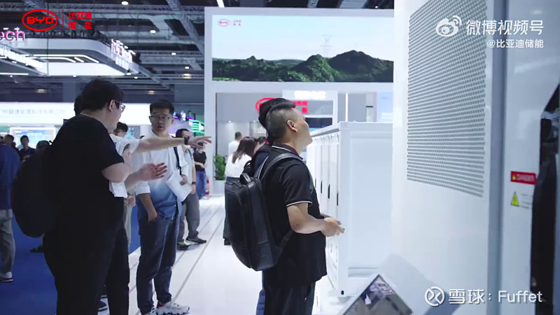 #比亚迪储能# 全矩阵产品闪耀SNEC 20246.432MWh大显身手，诠释强大产品力 比亚迪 魔方系列获UL 954... - 雪球