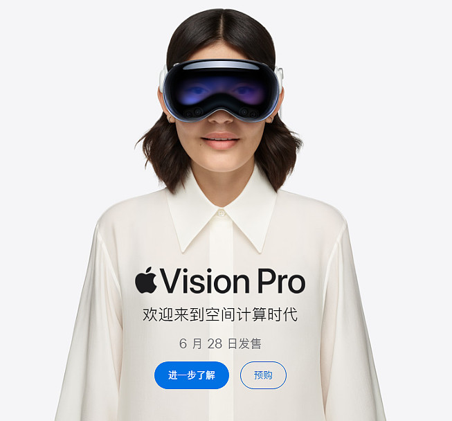 Vision Pro开售在即，这回冲不冲？ 本周，在全球开发者大会WWDC上， 苹果公司 除了发布一系列人工智能战略外，还宣布将首款混合现实 ...