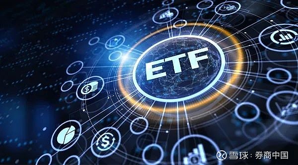 圈内大事件！首批沙特ETF获批！ 跨境ETF又添重磅新品！ 6月14日，境内首批投资沙特阿拉伯市场的ETF——华泰柏瑞南方东英沙特阿拉伯ETF（QDII）... - 雪球