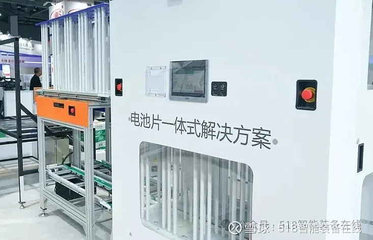 产品激活市场|从SNEC展看光伏行业AGV/AMR蓬勃发展 【文/518智能装备在线郝瑞】数据显示，2023年，我国光伏制造端四大环节多晶硅、硅片、电池、组件产量均实现超60%的增... - 雪球