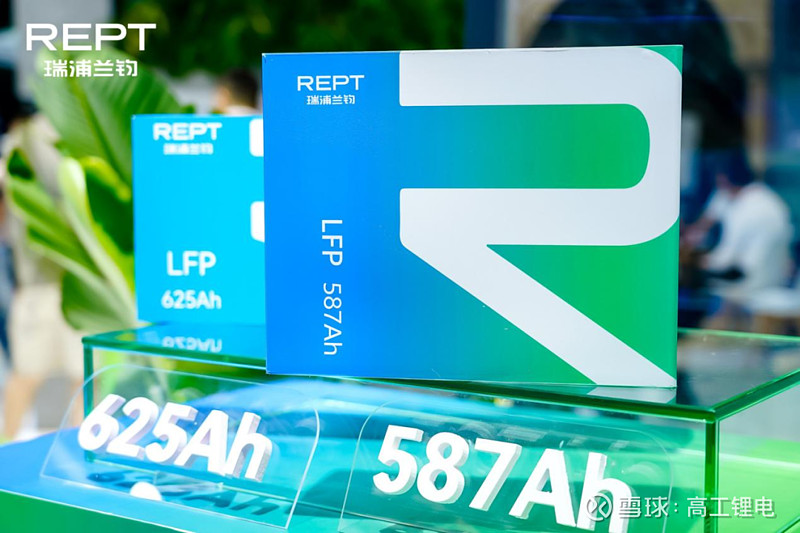 瑞浦兰钧两款500Ah+电芯+7.03MWh系统“论道”大容量 摘要 储能电站规模提升、更长时常储能需求，提高了对大容量电芯、系统的需求。 现阶段，国内已投产、规划和建设中百兆瓦级项目... - 雪球