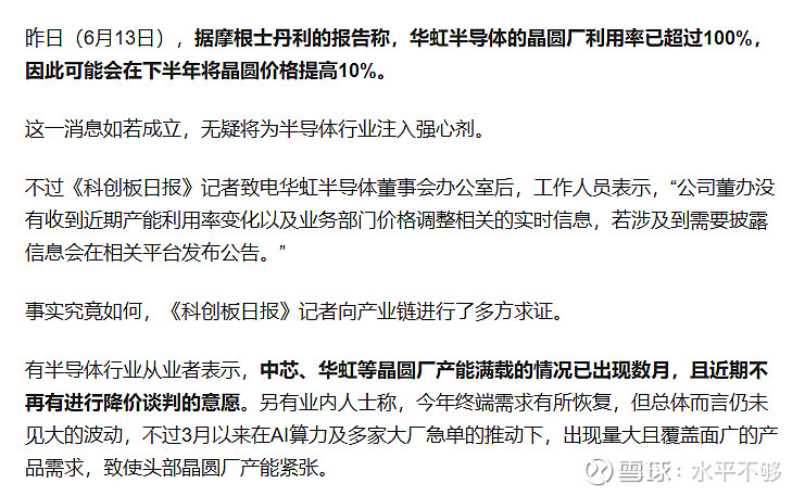 CMP——受益最大的芯片生产环节 一、什么是CMP化学机械研磨 (CMP)，全名Chemical Mechanical Polishing或 ...