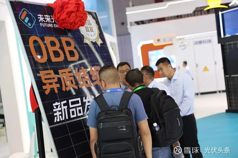 未来光能携高效0BB异质结组件“未来者”重磅亮相SNEC “未来者”高效0BB异质结组件在SNEC2024重磅亮相！这是未来光能有限公司最新 ...
