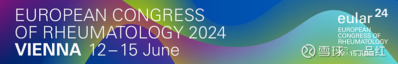 创新药AR882溶解痛风石临床试验成果亮相2024 EULAR大会 6月12日至6月15日，2024欧洲风湿病学大会(EULAR年会)在奥地利 ...