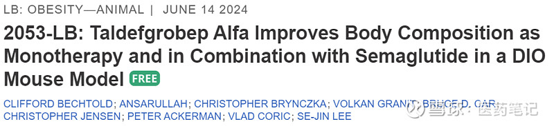 ADA2024：减脂不减肌竞争焦点 Armstrong 2024年6月21-24日，第84届美国糖尿病学会年会将在佛罗里达州奥兰多橙郡会议中心 ...