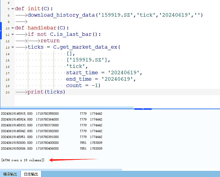 QMT量化软件（6）-tick数据结构 QMT的tick是L1的，对于大多数交易已经完全够用，据说今年会准备L2数据。Tick数据通常包括开盘价、最高价、最低价... - 雪球