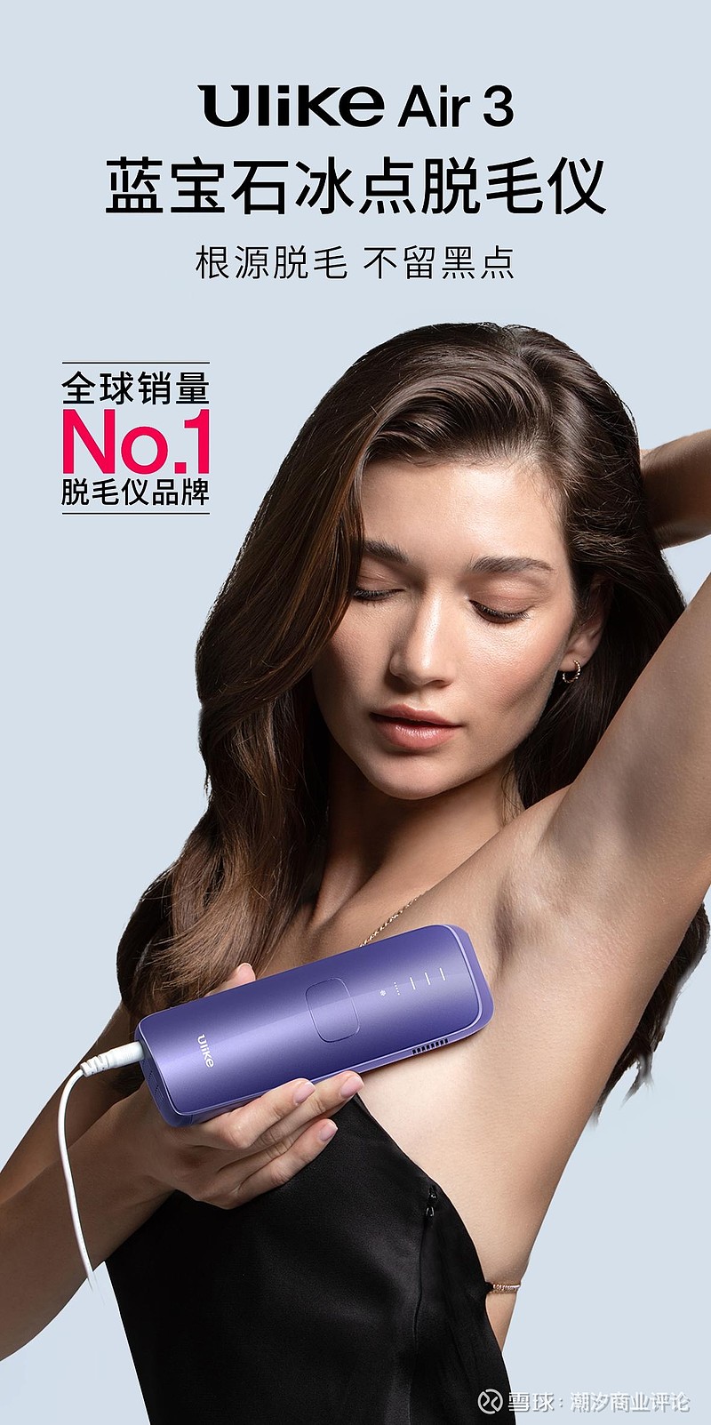 618王者！Ulike连续9年销售第1，全球销量第1背后是硬核产品力 【潮汐商业评论/原创】对于变美这件事儿，消费者花钱从不手软。今年618，全球光学美肤领导品牌Ulike的销售战绩足以证明 ...