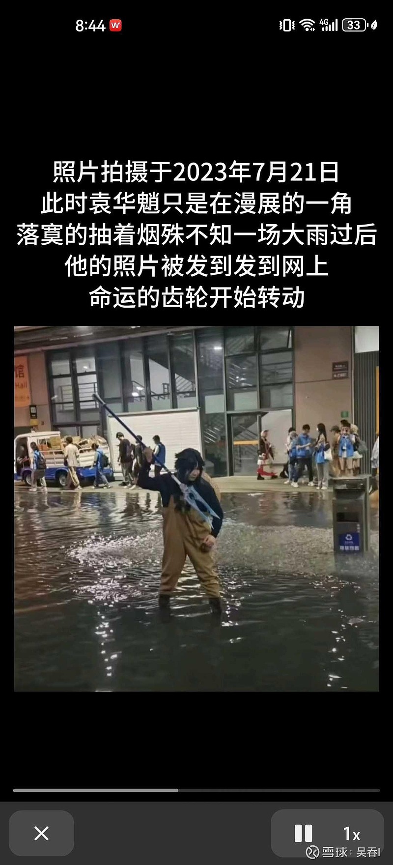 bw2024又快开始了，今天预约的时候看已经有36w人预约了。 B站 不仅是ACG网络上的集散地，没想到在线下的影响力也... - 雪球