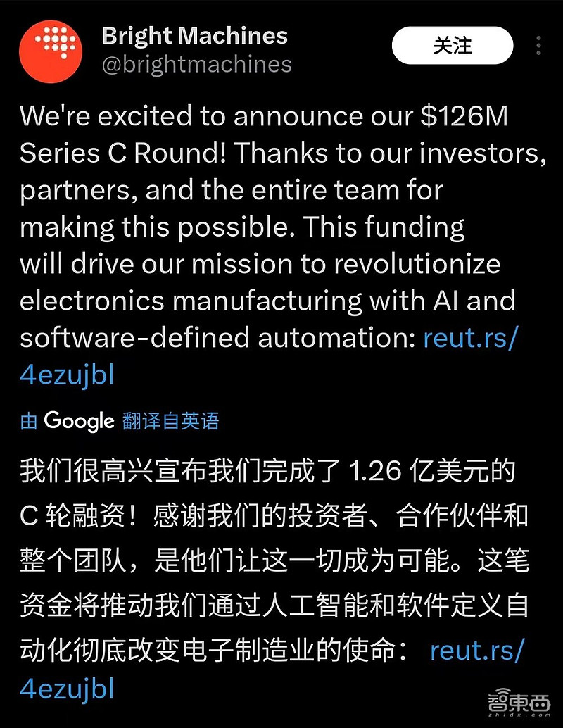 英伟达微软投资！AI机器人公司获1.26 亿美元融资，或助英伟达生产加速数月 编译 | 罗添瑾编辑 | 李水青智东西6月26日消息，美国机器人创企Bright Machines昨日在社交平台X ...