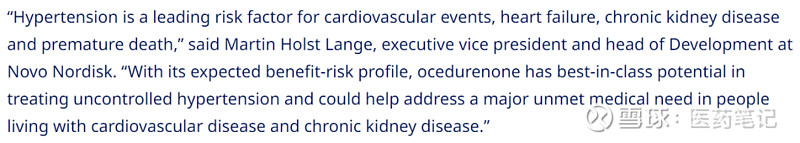 诺和诺德：Ocedurenone三期临床失败，13亿美元从亨利医药引进 Armstrong 2024年6月26日， 诺和诺德 公布Ocedurenone治疗慢性肾脏病患者高血压的三期临床CL ...