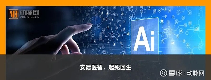 【首发】双抗ADC药物研发平台拓济医药完成超亿元Pre-A轮融资，致力于成为“下一代ADC... 动脉网第一时间获悉，近日，国内领先的双抗 ...