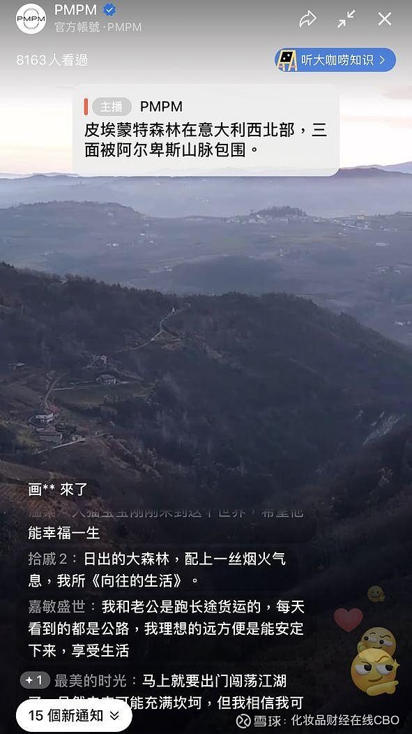 七成新锐品牌昙花一现，PMPM偏偏凭什么脱颖而出？ 近两年，随着国潮文化不断深入人心，不少国货品牌顺势崛起。2023年《药品监督管理统计年度数据》数据显示，截至2023年底... - 雪球