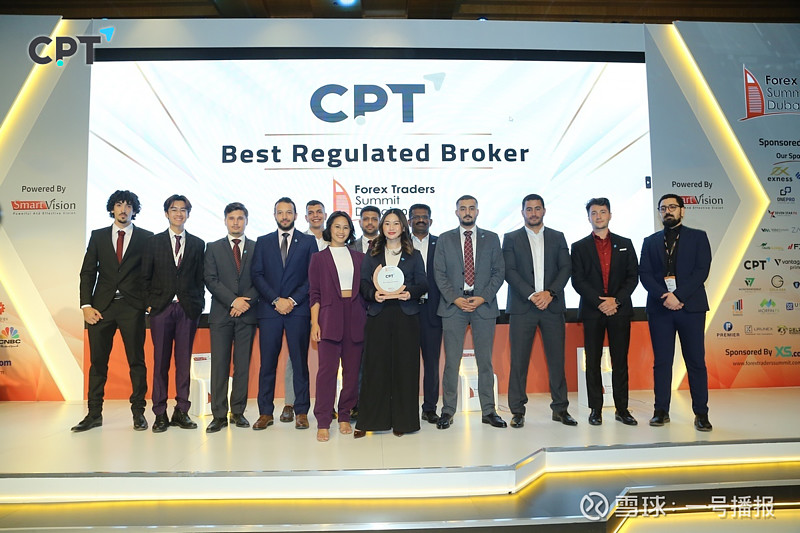 投资小白必看！CPT Markets外汇平台靠谱吗? 最近几年传统行业不景气导致外汇从业者不断攀升,但由于外汇行业鱼龙混杂,良莠不齐,特别是 ...