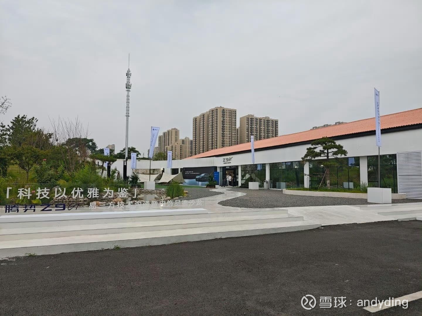 $比亚迪(SZ002594)$ $北汽蓝谷(SH600733)$ 享界S9提前出牌了，有点阻击即将揭秘内饰Z9GT的味道... - 雪球